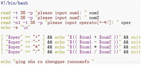 Shell基础之expr 或 Let 、运算式、变量的测试与内容置换使用expr命令计算变量aa11和bb22之和的结果要求写出步骤 Csdn博客