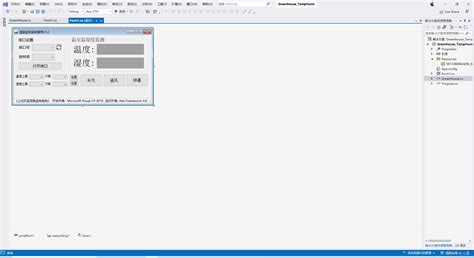 温室监控系统上位机实时显示数据c一个基于 Windows Forms 的温室监控系统程序。它通过串口与温室监控设备进行通 Csdn博客