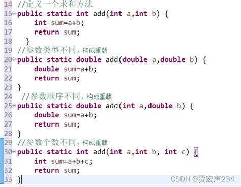类与对象与构造方法——面向对象编程 Csdn博客