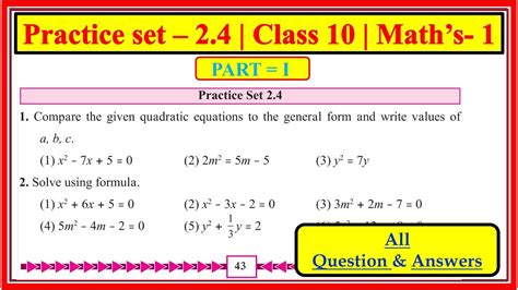 Practice Set 2 4 Class 10th Maths Part 1 Chapter2 Quadratic Equations Algebra Class10th
