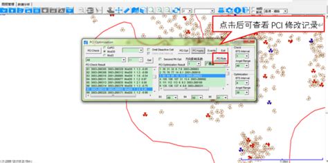 U行者 Pci规划与核查 Pci Mod3核查工具 Csdn博客