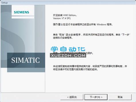 Wincc控件包下载simatic Hmi Wincc V74 Sp1 组态软件下载 Csdn博客