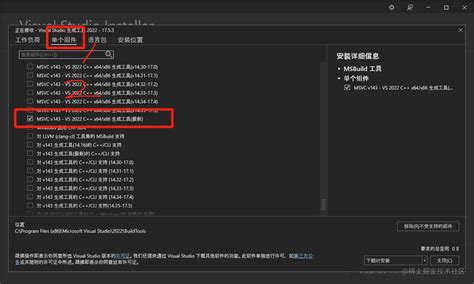 当你安装包遇到【 error microsoft visual c 14 0 or greater is required】怎么办？ 掘金