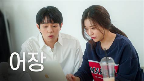 너드남 매력없는 남자 특징 Youtube