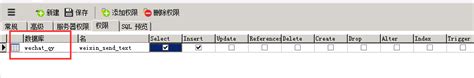 mysql只给用户授权了某个具体数据库，却能看到information schema数据库 mysql中用户能看到其他schema csdn博客