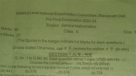 Class 10 Maths Pre Final Paper Biswanath District 2023 24 Youtube