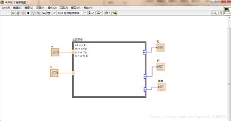 labview学习笔记（三）——程序结构 labview if结构 csdn博客