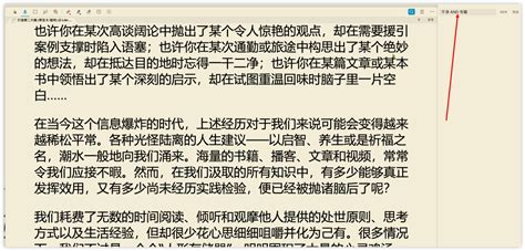 开发一个搜索的插件，支持正则表达式搜索，或碰关键词搜索 插件与自动化 Marginnote 中文社区