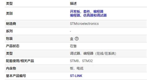 st link v2 ic st link v2 prog for stm8 stm32 chip electronic component