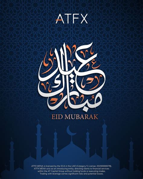 Eid Mubarak My Friends Colleagues And Partners 🌙 Amer Zino