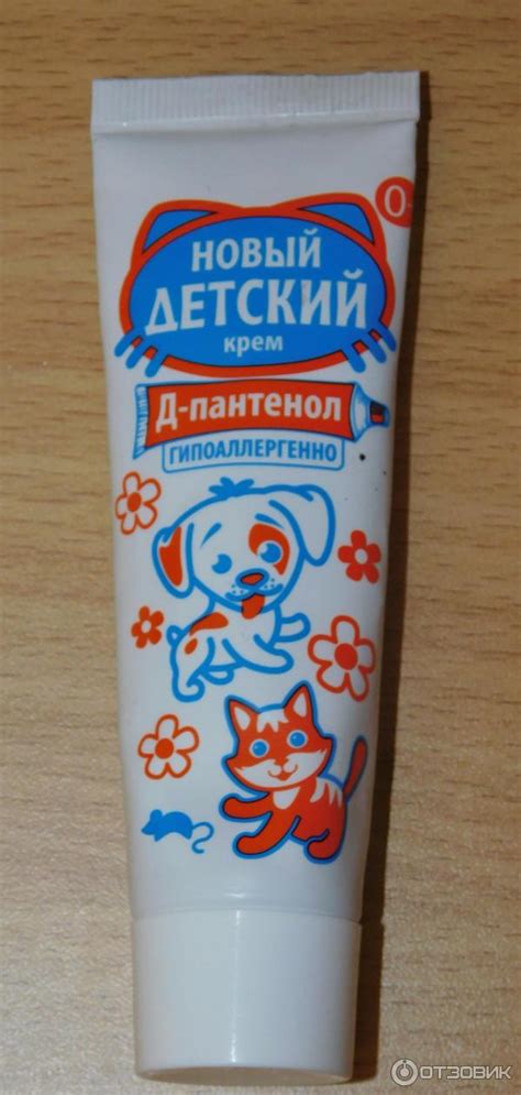 Отзыв о Крем Весна "Детский" питательный с Д-пантенолом | Для детей и ...