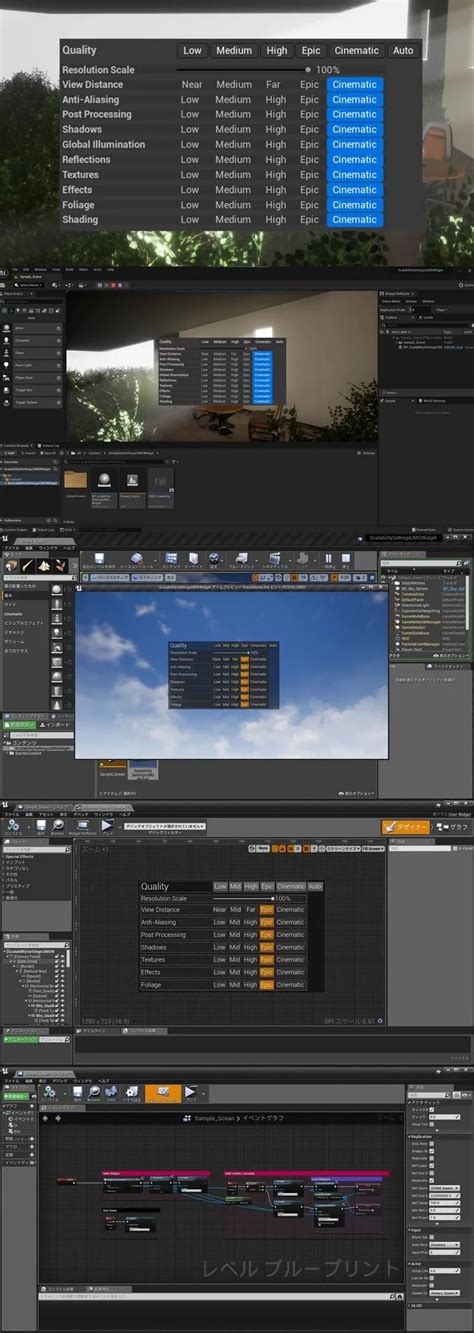 Scalability Settings Umg Widget Unreal Engine Free High Quality Icons