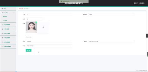 2023最新ssm计算机毕业设计选题大全（附源码 lw）之java智慧社区家政服务系统80q7o csdn博客