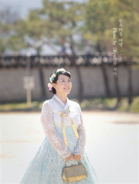 Linkedin Grace Park 페이지 그레이스인재교육원