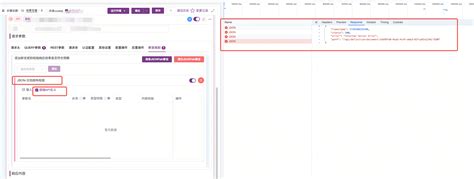 接口断言选择json文档结构检验 跟随api定义时，接口状态码500（接口定义时开启json Schema） Metersphere 社区论坛 Fit2cloud 飞致云