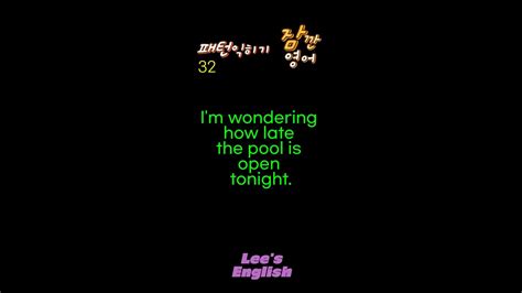 🐢자주 쓰는 영어 패턴 익히기 모음 Part 9 느리게 따라하기 Youtube