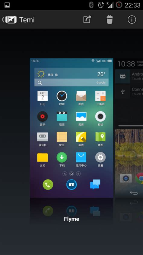 Cyanogenmod 11 Nelle Ultime Nightly Arriva Il Theme Engine