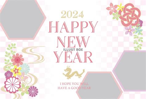 「写真年賀状 2024」イラスト無料