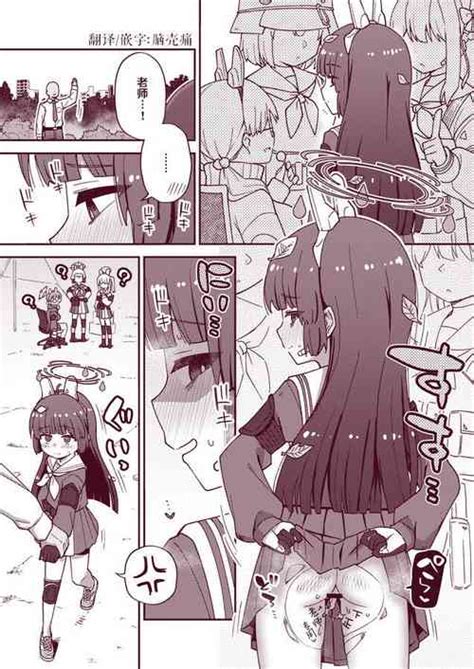 Character Miyu Kasumizawa Nhentai Hentai Doujinshi And Manga