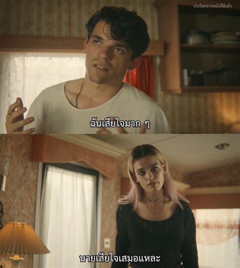 นายเสียใจเสมอ ประโยคจากหนังที่ฝังหัว