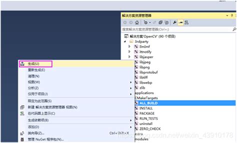 Opencv Opencvcontrib Vtk编译opencv Vtk编译 Errorc2027use Of