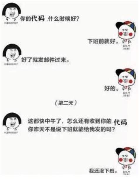 Java程序员幽默爆笑锦集java工程师博客个人搞笑简短介绍 Csdn博客 Java程序员幽默爆笑锦集java工程师博客个人搞笑简短介绍 Csdn博客