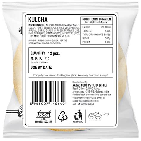 Buy Aabad Kulcha Soft And Delicious Online At Best Price Of Rs 25