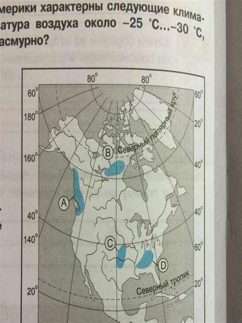 На какой из территорий обозначенных на карте выпадать наименьшее
