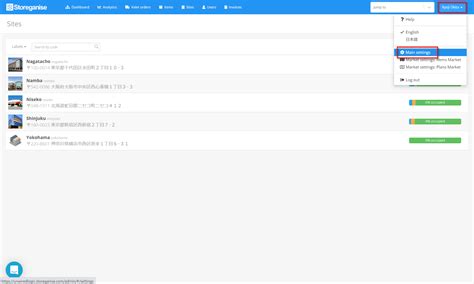 Terms And Conditions Update Unwired Logic