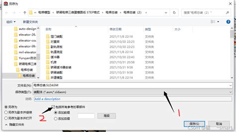 solidworks绘图及unity模型导入 unity与已经存在的solidworks csdn博客