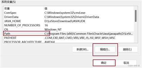 Java环境配置【eclipse的安装与配置详细教程（包括uml插件 汉化 Jdk 代码补全 导入导出等）】eclipse安装和配置环境教程