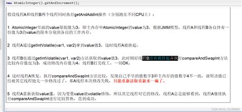 CAS原理与使用 java cas工作内存 CSDN博客