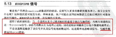 解决java中的 Ioexception Broken Pipe问题 Charygao 博客园