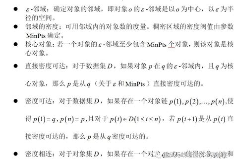基于密度的聚类算法——dbscan算法51cto博客dbscan聚类算法 基于密度的聚类算法——dbscan算法51cto博客dbscan聚类算法