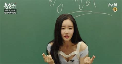 황우슬혜 섹시 허당 매력 선보여 가슴이 무척 부푸네요