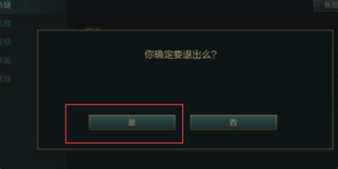 英雄联盟怎么不能观战360新知