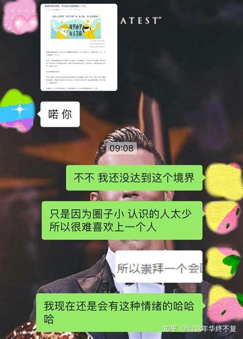 低欲望的人真是活得迷茫又舒适呀 知乎