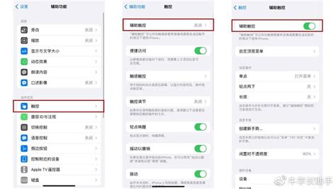 苹果手机怎么强制关机重启？iphone所有机型操作详解 哔哩哔哩