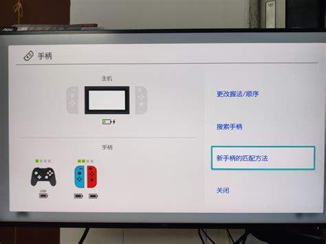 Switch 如何连接自带手柄和 Xbox 手柄 哔哩哔哩
