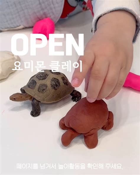 김미강 작업치료사 ・ 영유아발달 공구마감 ️아이에게 필요한 330개 어휘가 수록 ️실사와 귀여운 그림으로 사물인지력