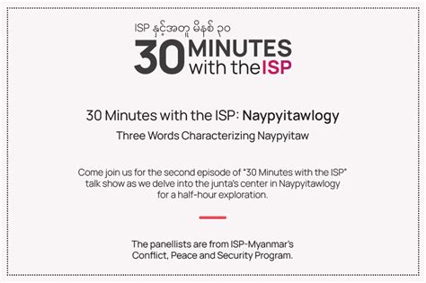 ISP Mapping ISP Myanmar