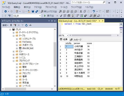 【c】sql Serverのテーブルデータの値をcのグラフに表示させるには Tech Vb