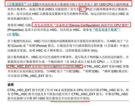 计数（高速计数器） Wongchaofan 博客园