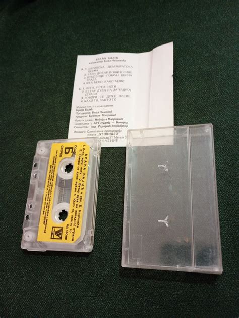 Braća Bajić Ona Pesma 80774209