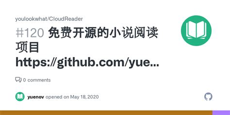 免费开源的小说阅读项目 https github yuenov reader api Issue youlookwhat CloudReader GitHub