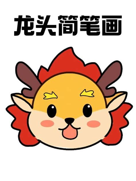 肉简笔画4张 几塔之家