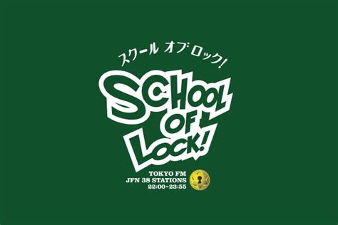 SCHOOL OF LOCK! | BOYS LOCKS!