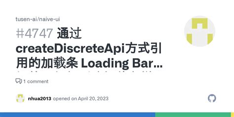 通过creatediscreteapi方式引用的加载条 Loading Bar组件，如何更改加载条样式，比如默认绿色改成蓝色？ · Issue