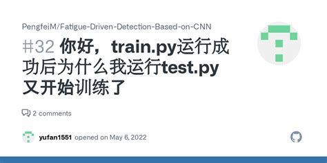 Train Py Test Py Issue Pengfeim Fatigue Driven Detection Based On Cnn