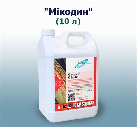 ᐉ Купити Гербіцид Мікодин (10 літрів) за ціною 3 440 грн грн в інтернет ...